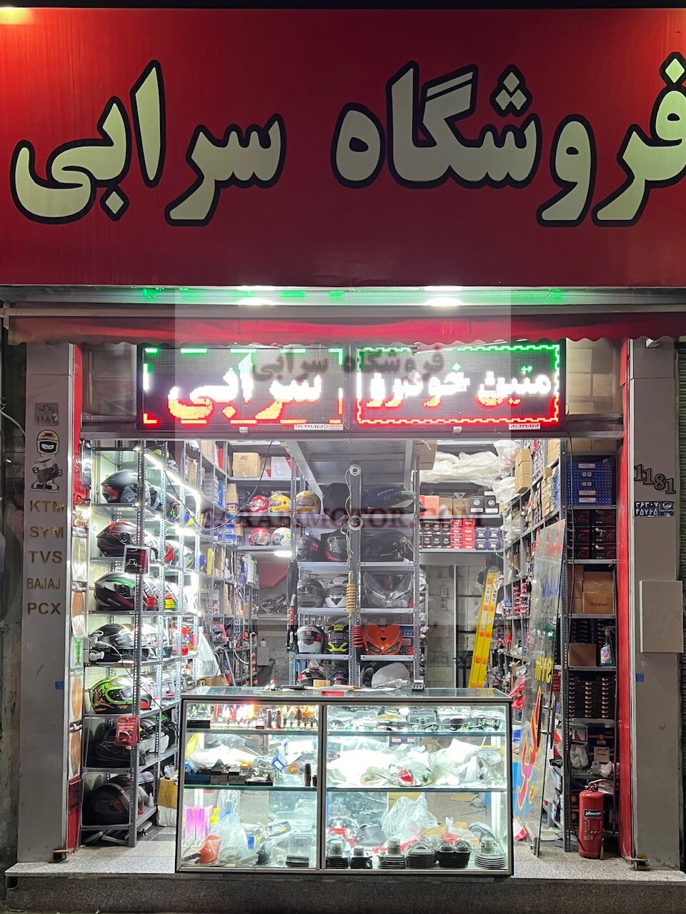 KLD 200 - Sarabi Motor فروشگاه سرابی